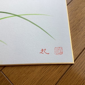 Colored Sumi-e Art, Japanese Sumi-e Shikishi Board With Signature - Etsy UK