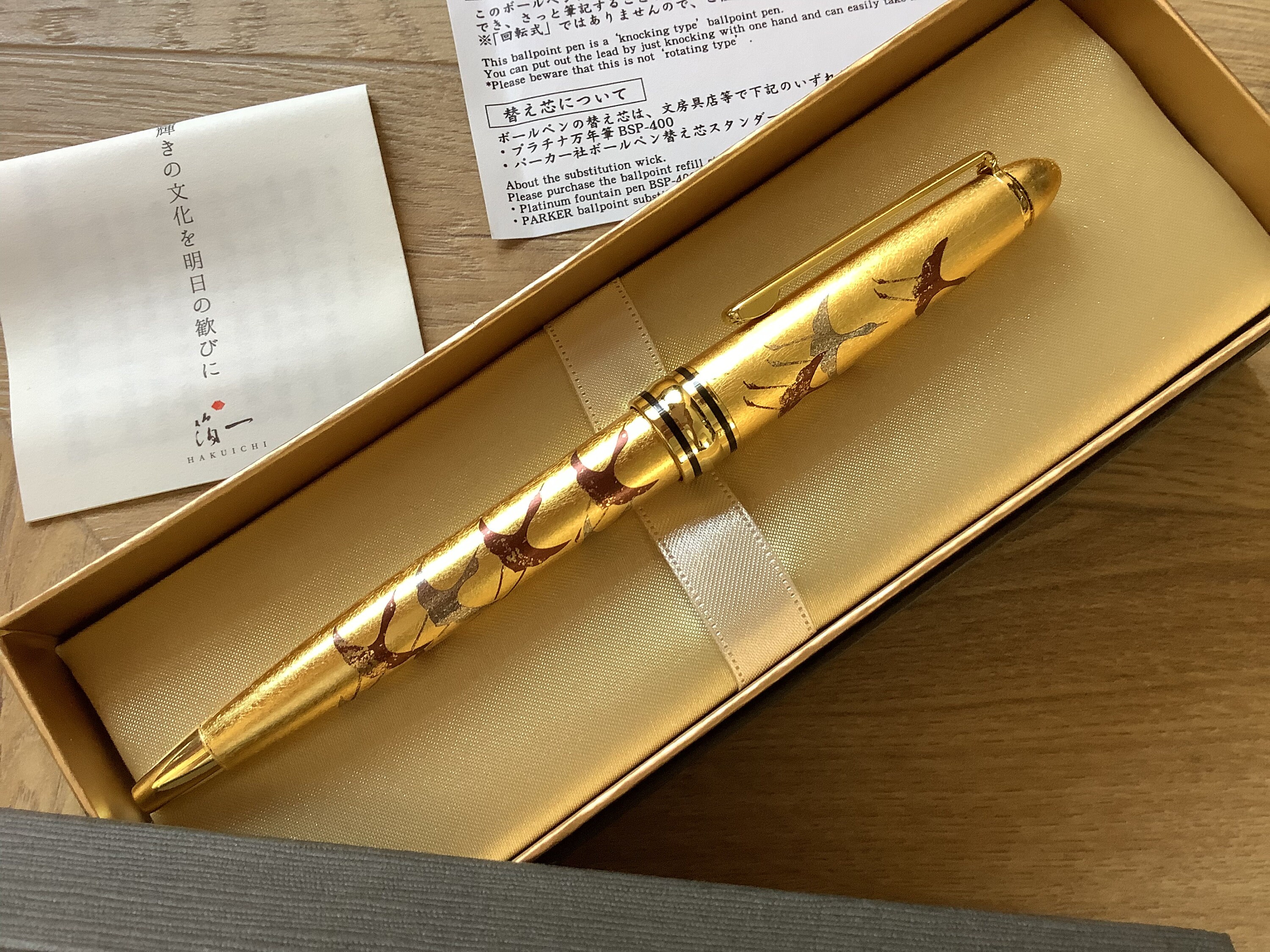 Gold-lacquered Knocking Type Ballpoint Pen Made in Japan - Etsy