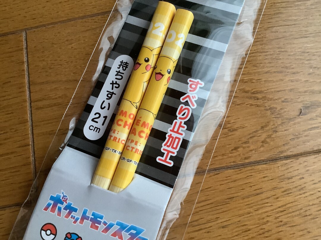 21 Cm Pokémon Pikachu Chopsticks - Etsy