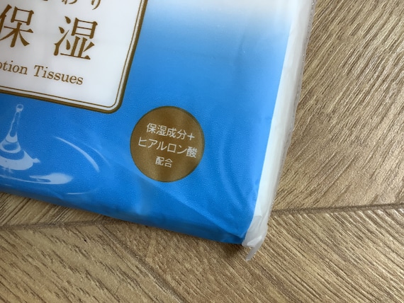 Lotion pocket tissue paper with hyaluronic acid and h… - Gem