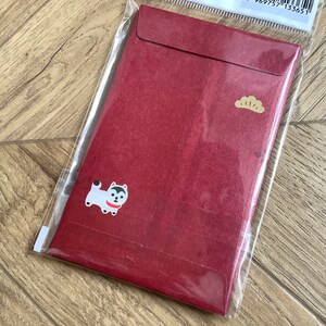 Mini Envelopes, Japanese Traditional New Years Money Gift Envelopes ...