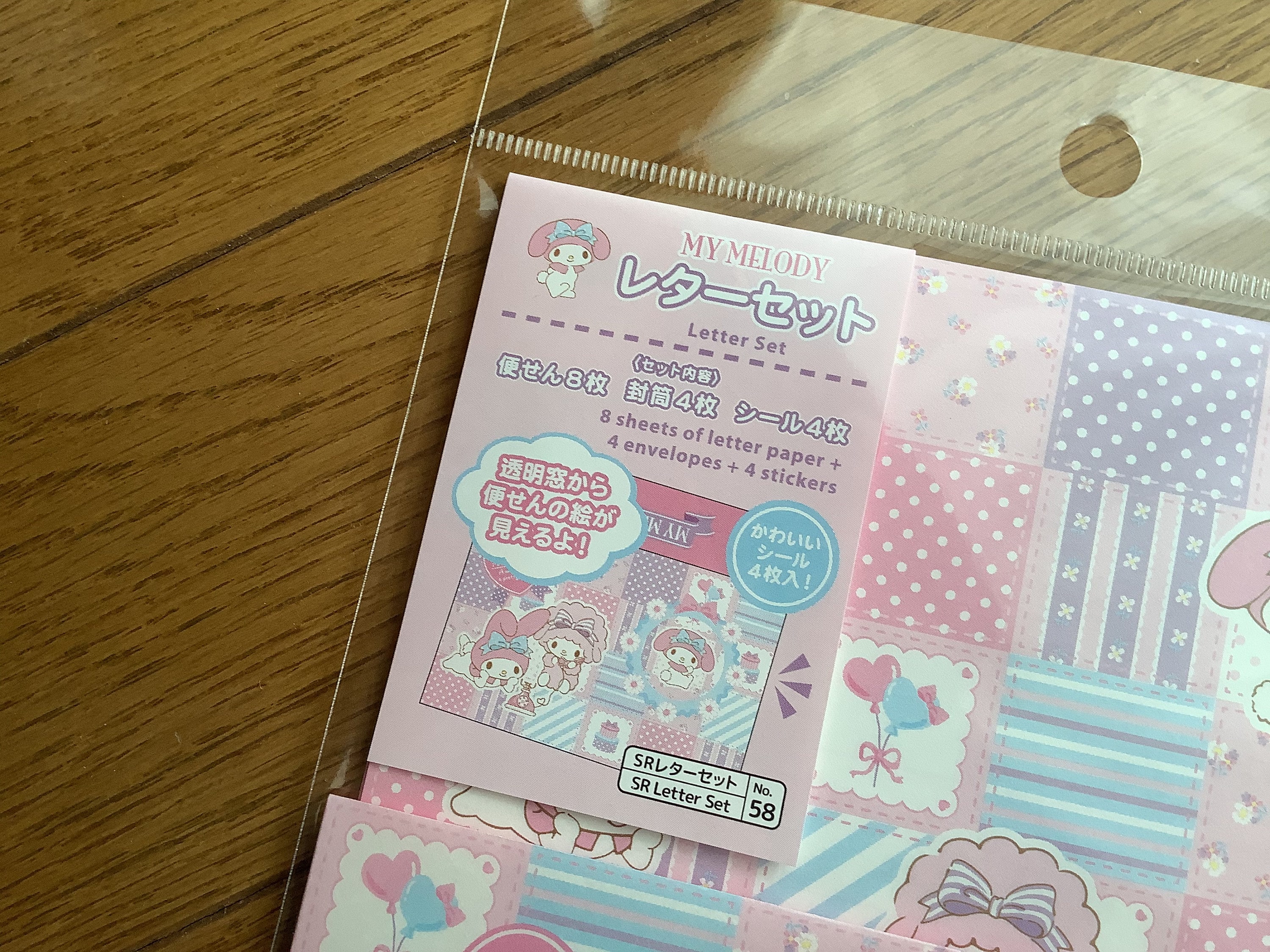 Sanrio My Melody Letter Set, 8 Sheets of Letter Paper, 4 Envelopes, 4 ...