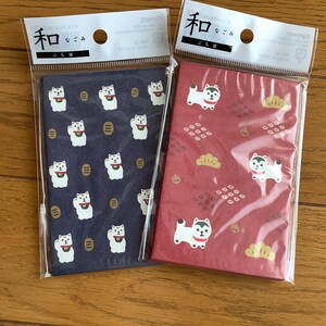 Mini Envelopes, Japanese Traditional New Years Money Gift Envelopes ...