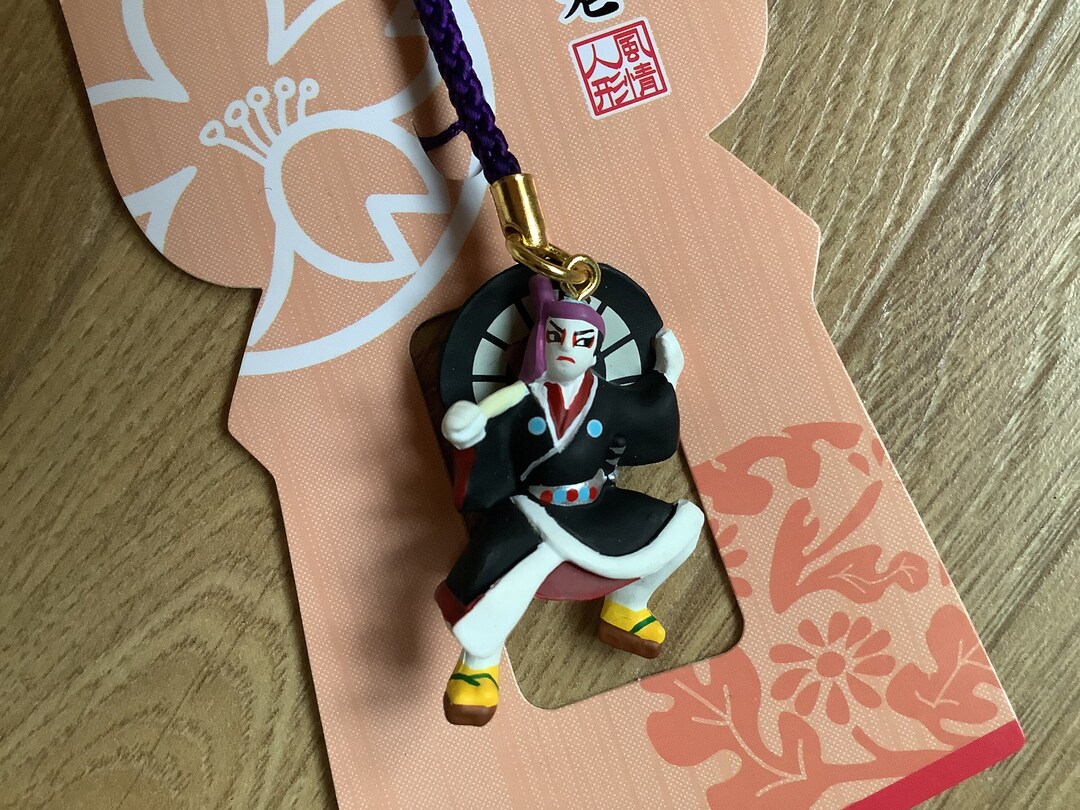 Kabuki Actor Key Chain, Key Ring, Bag Charm - Etsy