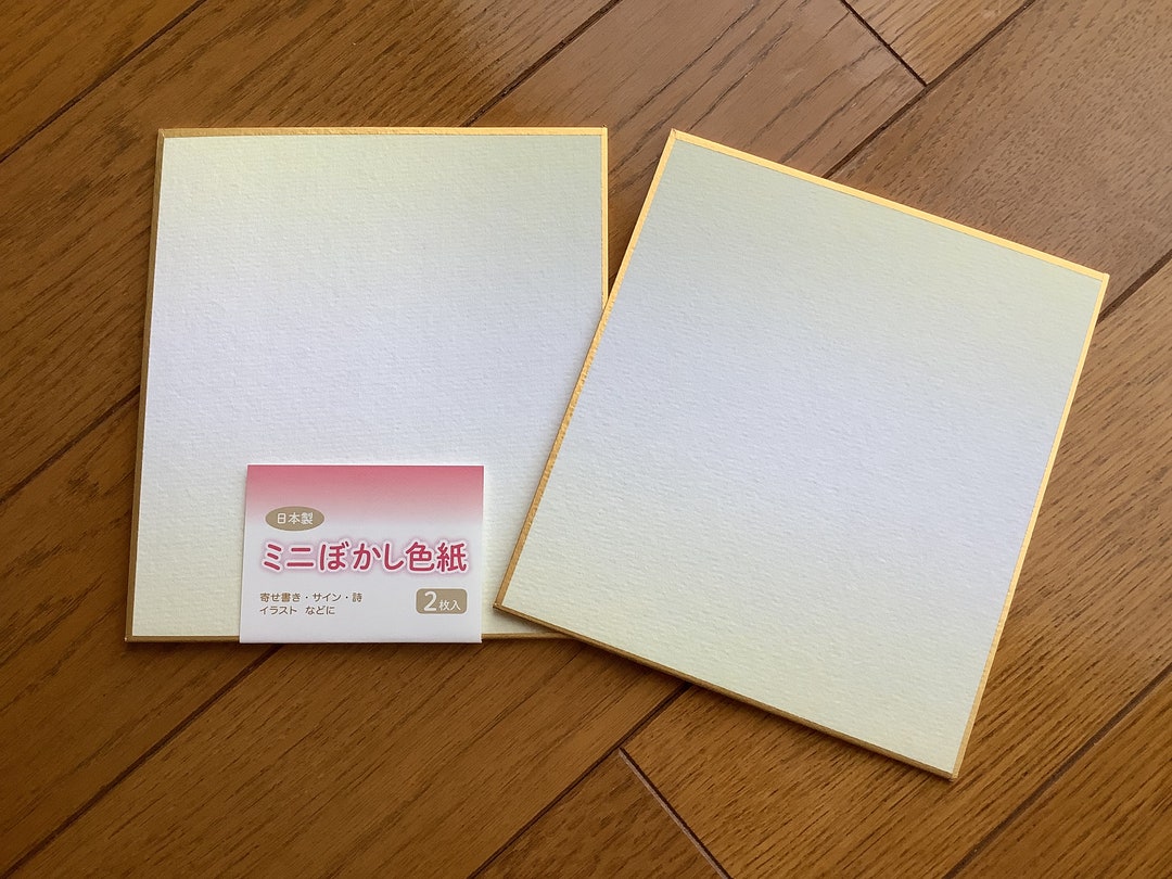 Signature Board, Calligraphy Frame, Signature Paper, Card, Japanese ...