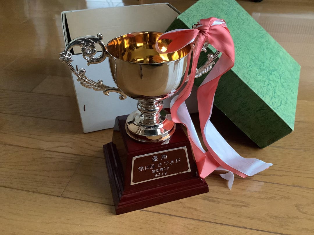 Vintage Japanese Trophy - Etsy