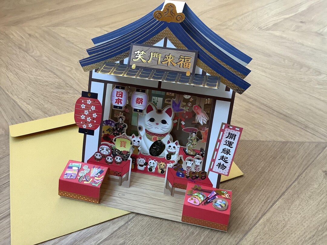Japanese Lucky Cat, Maneki Neko Shop Popup Card, Standable Card - Etsy