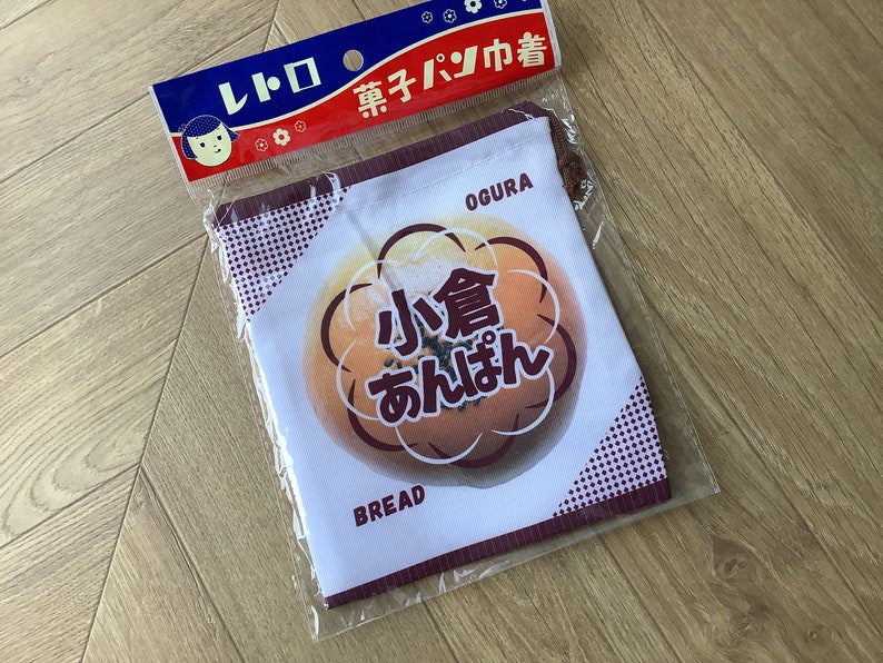 Japanese Ogura Anpan Bread Drawstring Pouch - Etsy