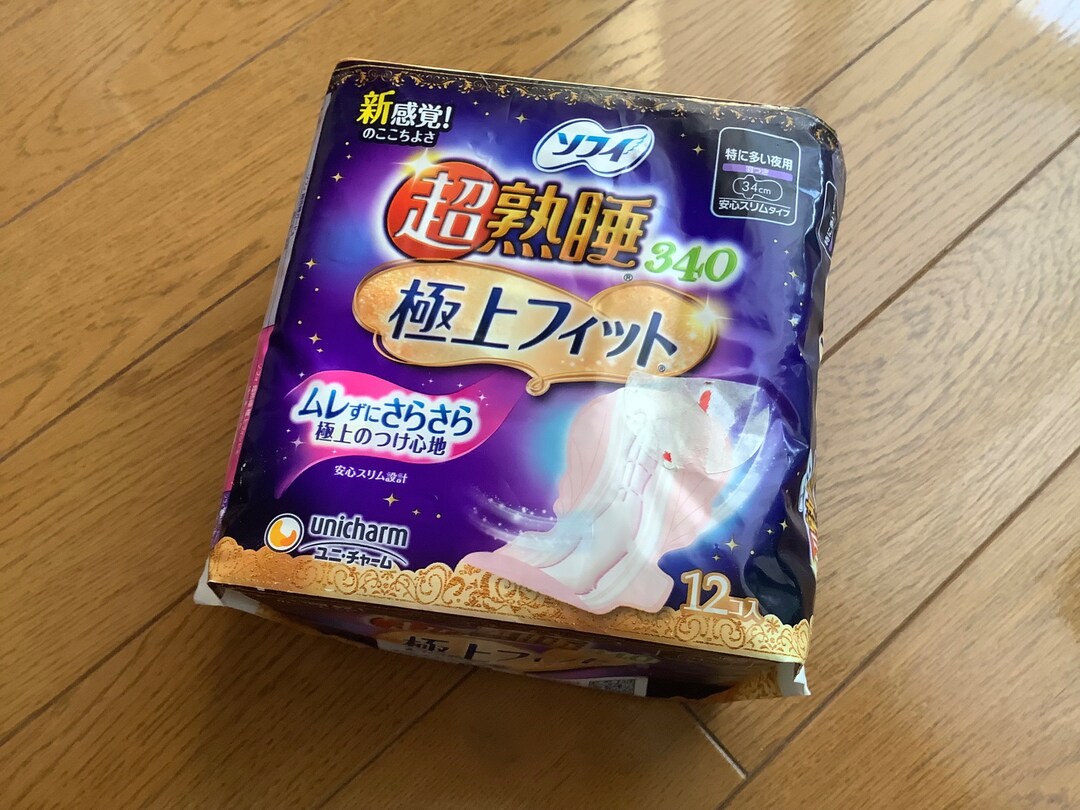 Sanitary Pad With Wings Nighttime Use 12 Pcs L: 34 Cm Made - Etsy