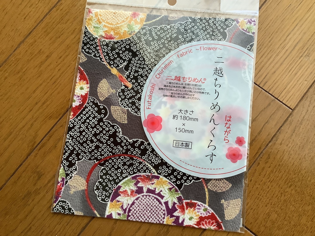 Japanese Genuine Chirimen Fabric Supply DIY, 18 X 15 Cm Made in Japan ...