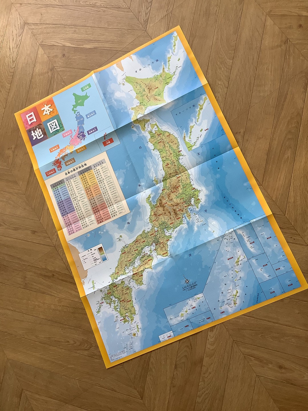 Japan Map Poster in Japanese - Etsy