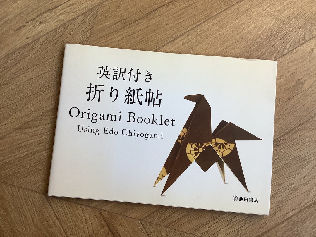 Vintage Origami Book in English, LIVING ORIGAMI by Takuji Sugimura - Etsy