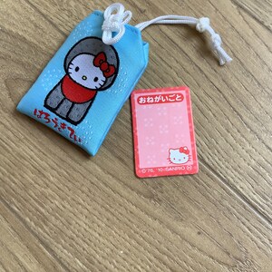 Vintage Sanrio Hello Kitty Good-luck Charm, Mini Bag, Amulet Omamori - Etsy