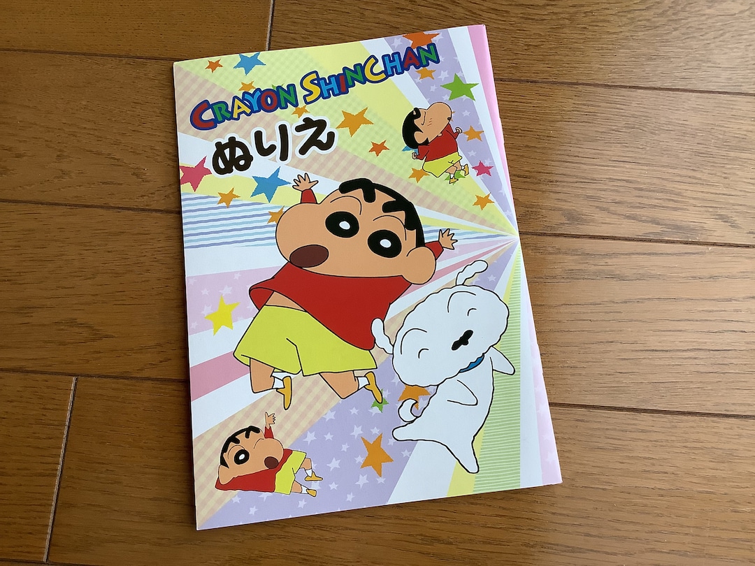 Crayon Shin Chan Coloring Book, New - Etsy