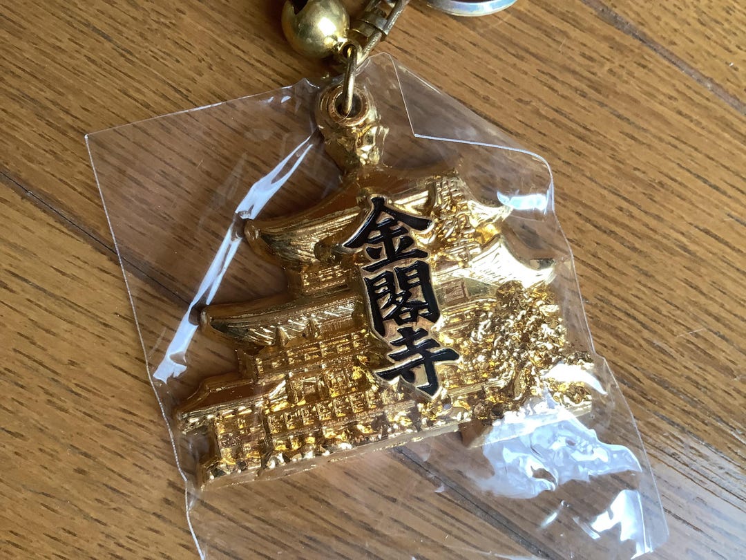 Vintage Kyoto Kinkaku-ji Key Chain, Japanese Key Ring - Etsy
