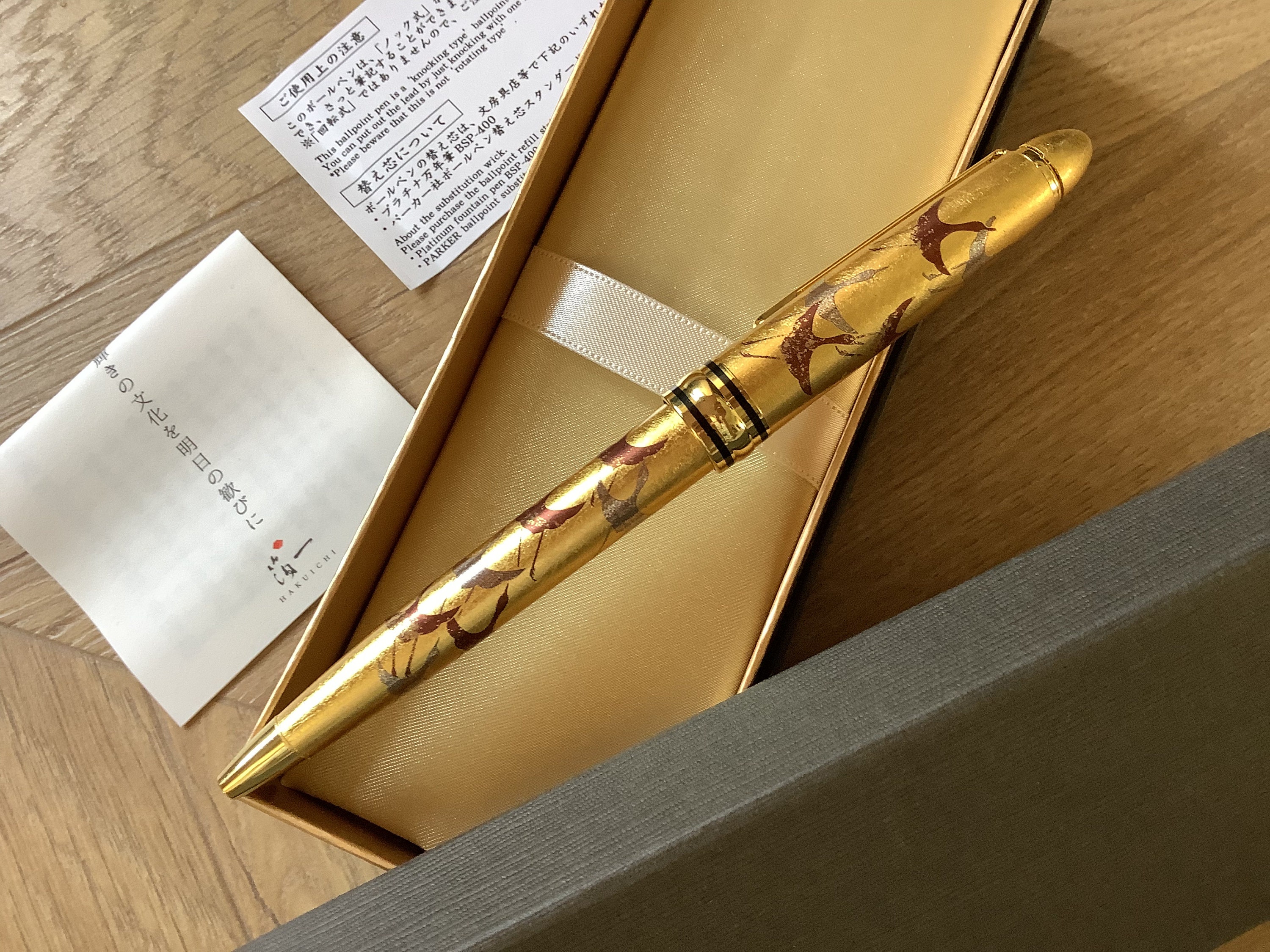 Gold-lacquered Knocking Type Ballpoint Pen Made in Japan - Etsy