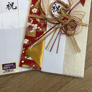 Superb Japanese Money Gift Wrapping Envelope, Japanese Traditional ...