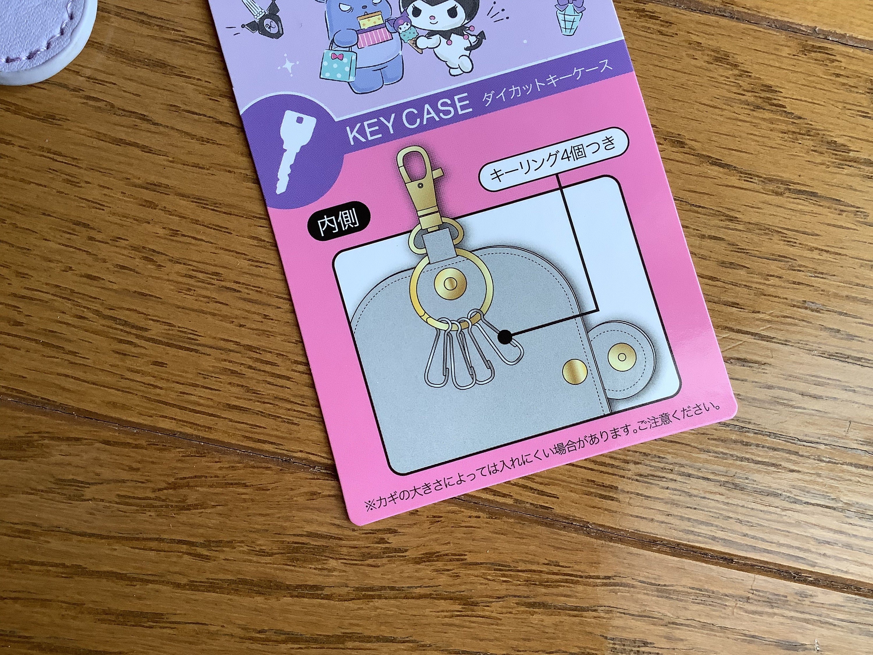 Kuromi Key Case Key Holder Sanrio - Etsy