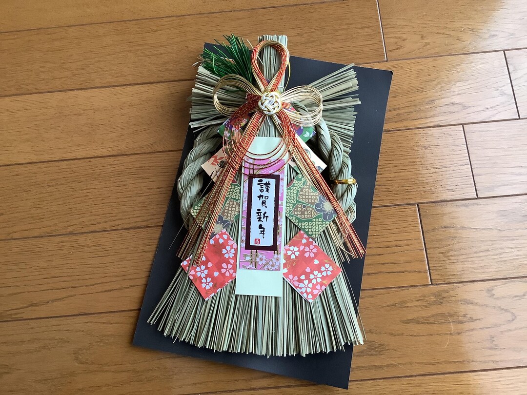 Japanese Shimenawa New Year Decor, Hanger, Japanese New Year's ...