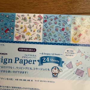 Doraemon Origami Papers, 15 X 15 Cm (6"x6") 24 Sheets, 4 Designs, Made ...