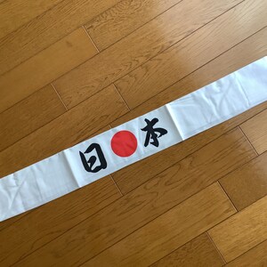 Japan (nippon) Hachimaki Tenugui Headband Written in Japanese - Etsy