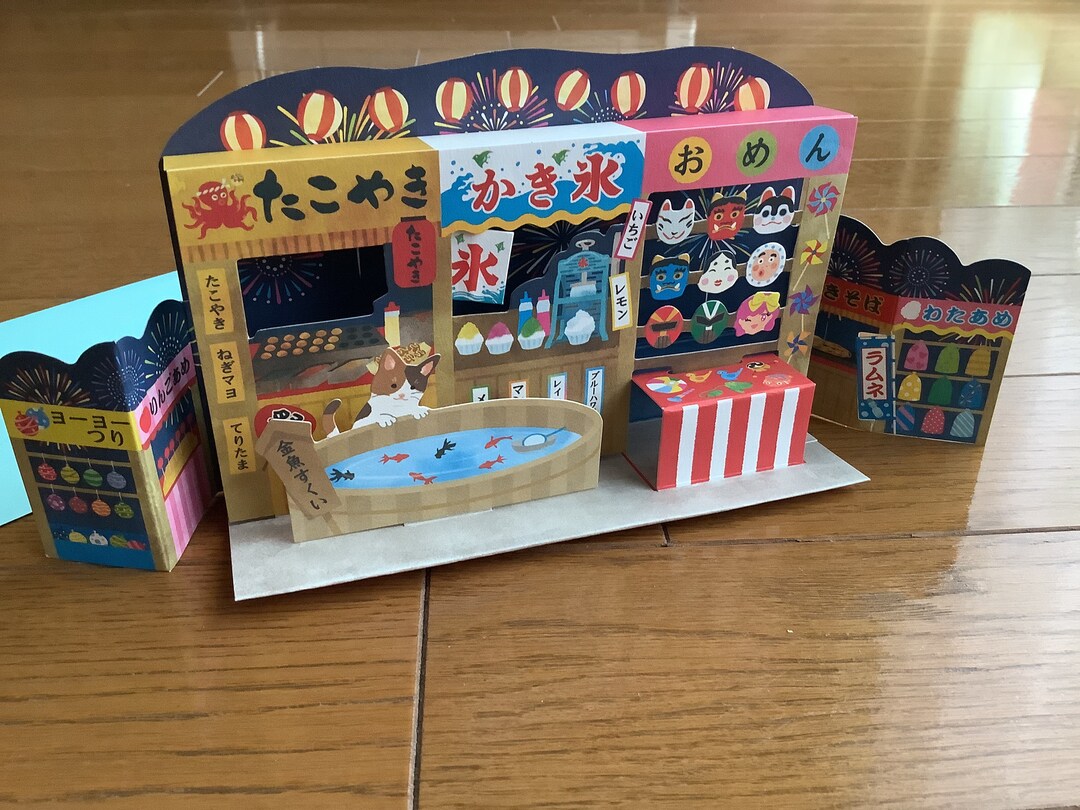 Japanese Summer Festival Scene Pop up Greeting Card, Japanese Pop up ...