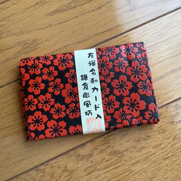Japanese Wallet - Etsy
