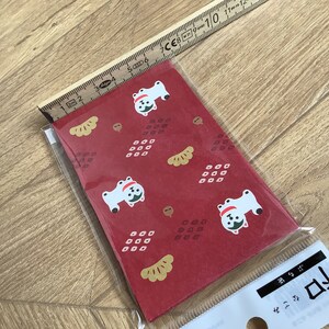 Mini Envelopes, Japanese Traditional New Years Money Gift Envelopes ...