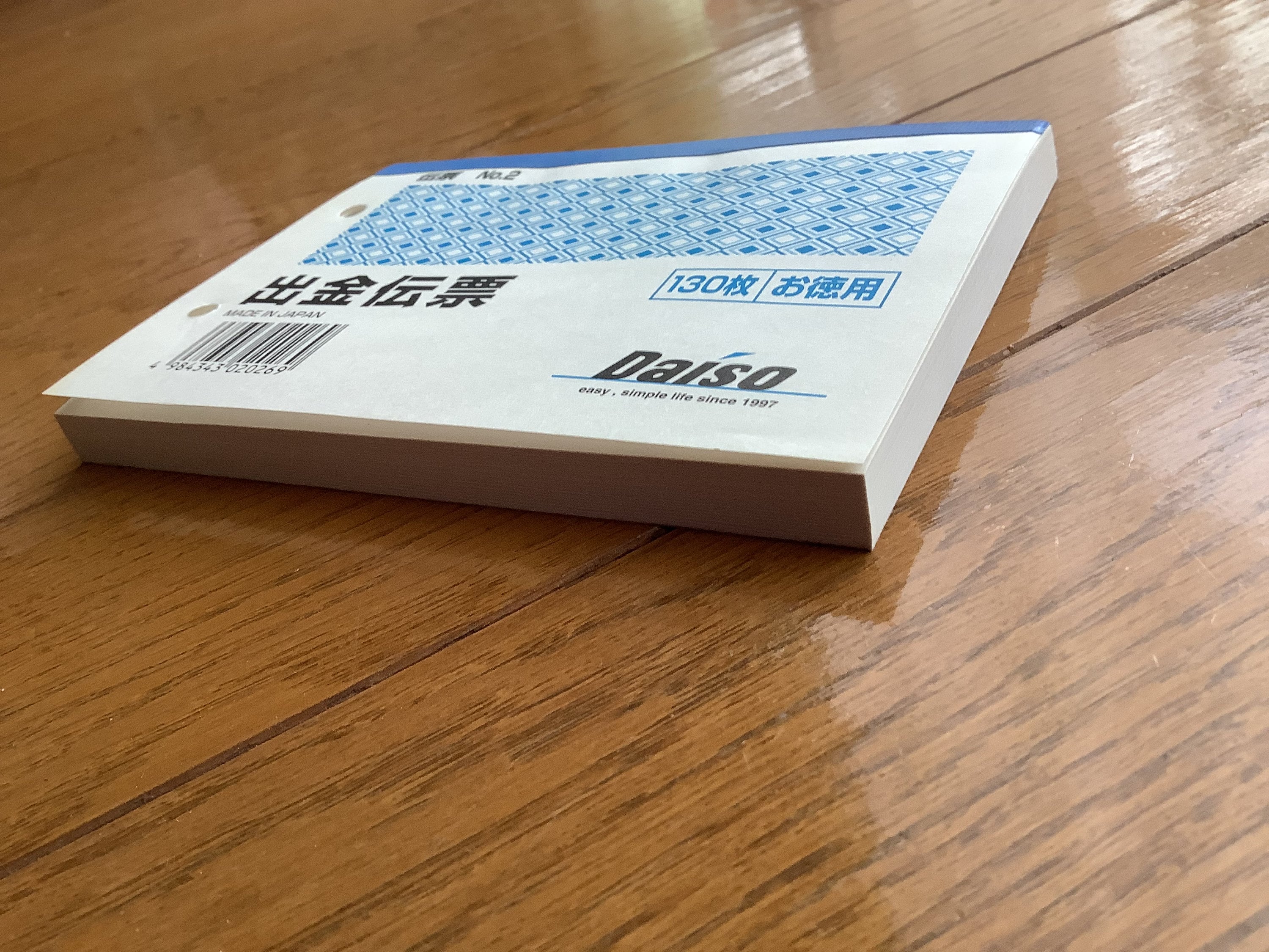 Vintage Japanese Office Sheet 130 Sheets Made in Japan - Etsy