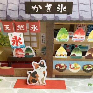 Shaved Ice Shop Pop up Greeting Card, Japanese Pop up Summer Greeting ...