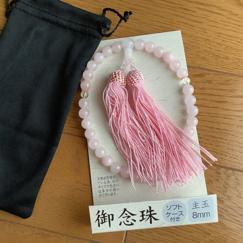 Japanese Buddhist Nenju - Etsy UK