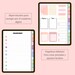 DIGITAL NOTEBOOK - Etsy
