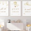 99 Names of Allah Islamic Poster Islamic Wall Art Islamic Canvas ...