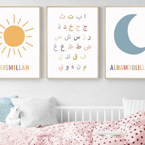 Arabic Alphabet Poster Digital Print Islamic Wall Art Kids - Etsy