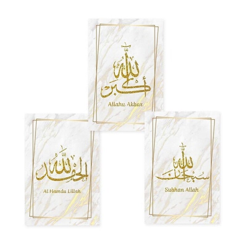 Islamic Calligraphy Gold Allah Akbar Alhamdulillah Allah - Etsy