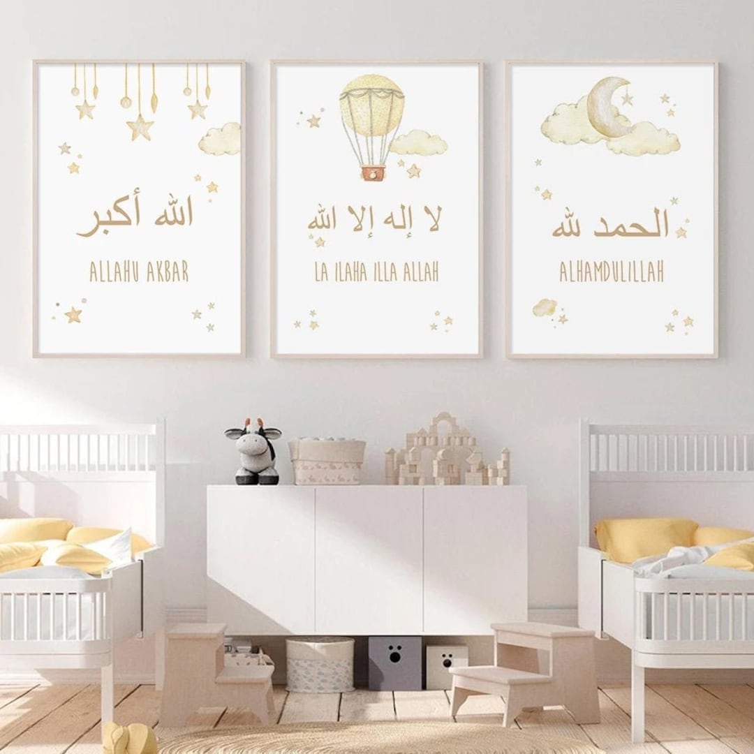 Islamic Kids Wall Art Islamic Kids Canvas Stars Beige Nursery Islamic ...