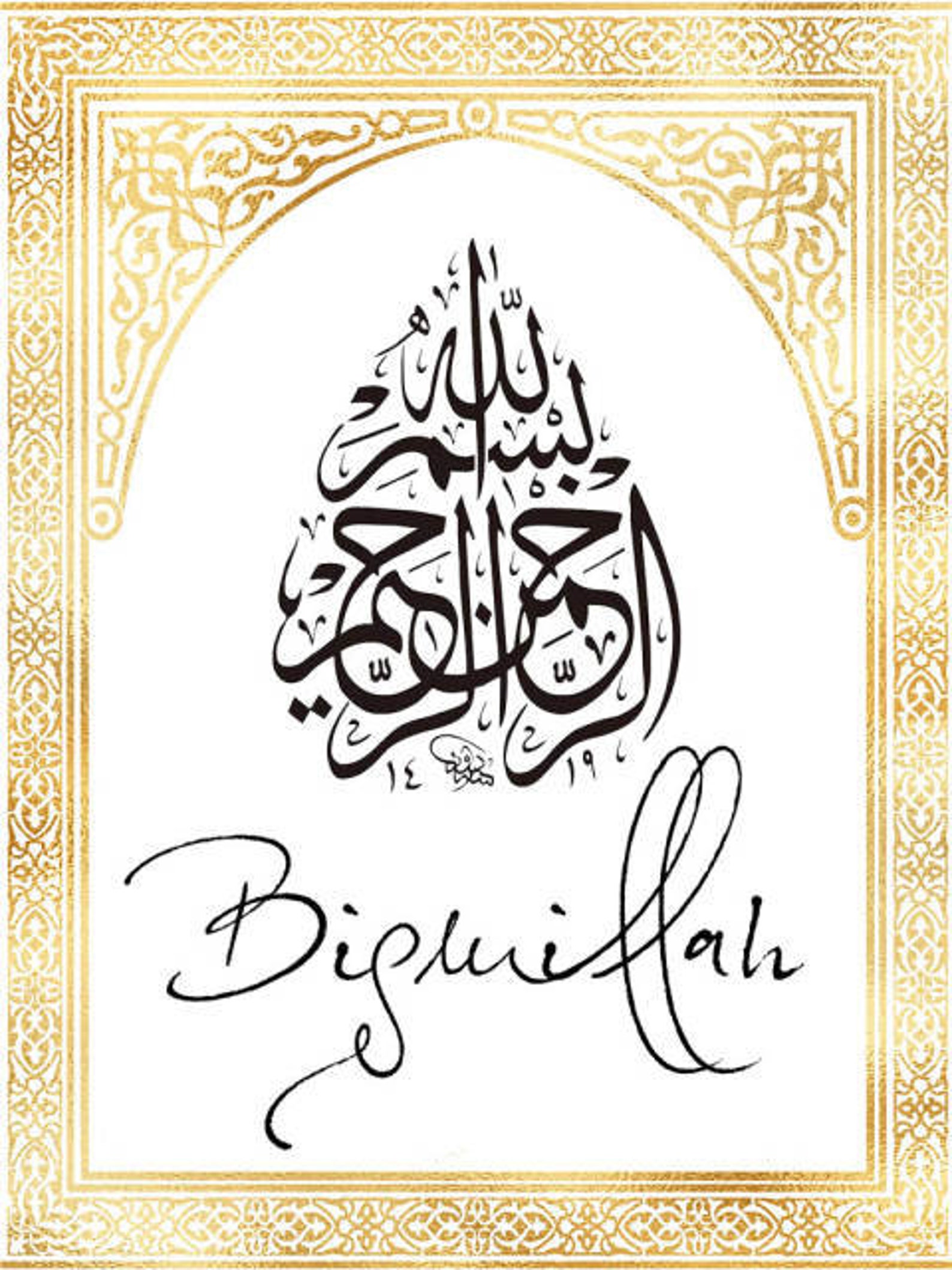 Islamic Decor Wall Art Islamic Canvas Prints Gold Style - Etsy