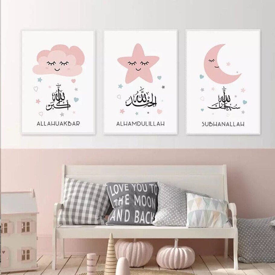 Islamic Kids Wall Art Cartoon Modern Pink Islamic Kids Cloud | Etsy
