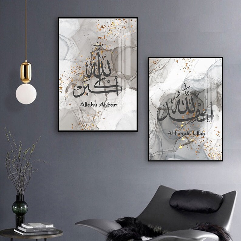 Modern Islamic Art Gold Subhan Allah Islamic Wall Art Islamic - Etsy