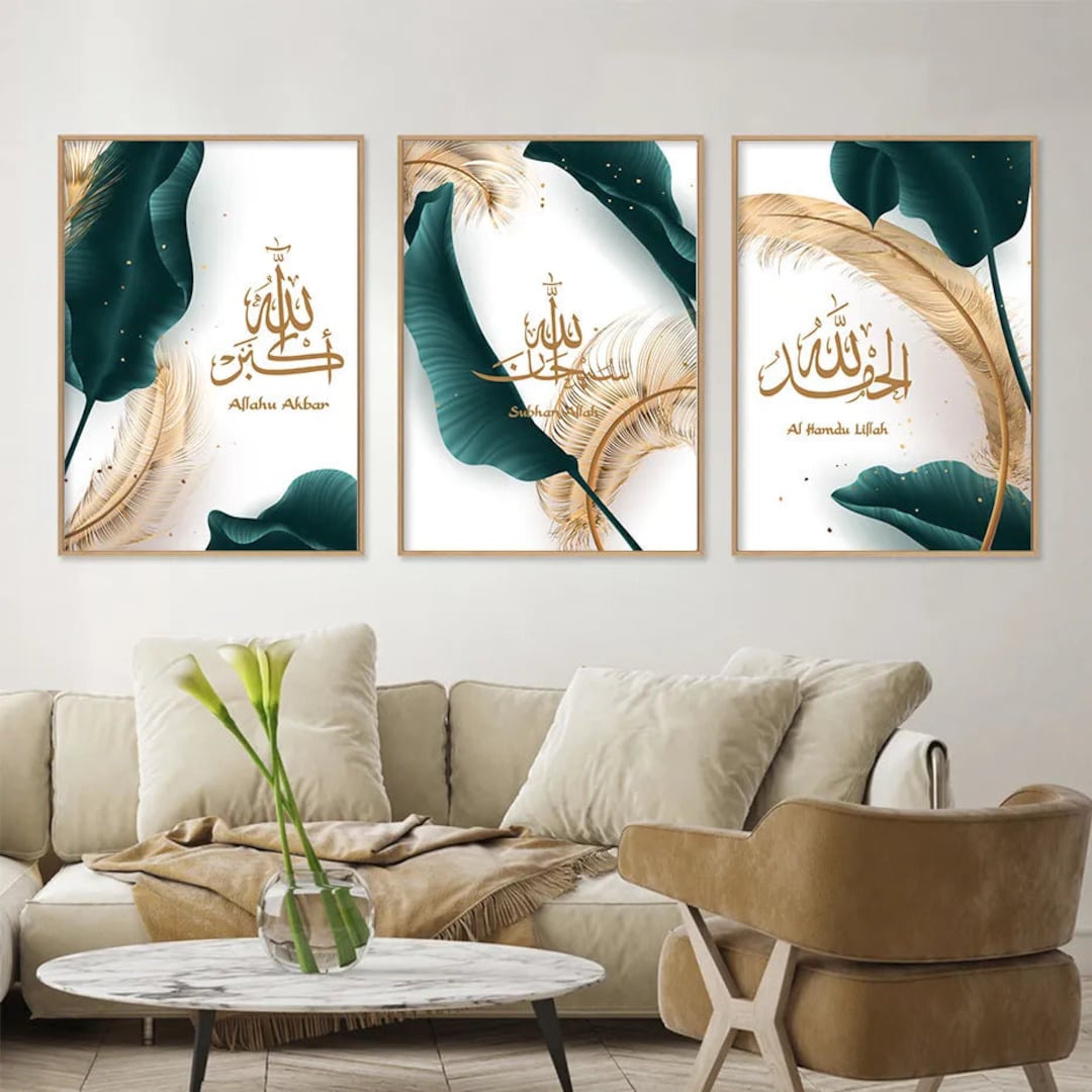 Islamic Calligraphy Allahu Akbar Gold Sage Green Wall Art, Islamic ...