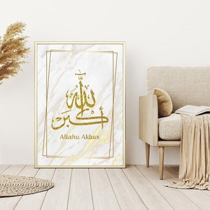Islamic Calligraphy Gold Allah Akbar Alhamdulillah Allah Islamic Wall ...