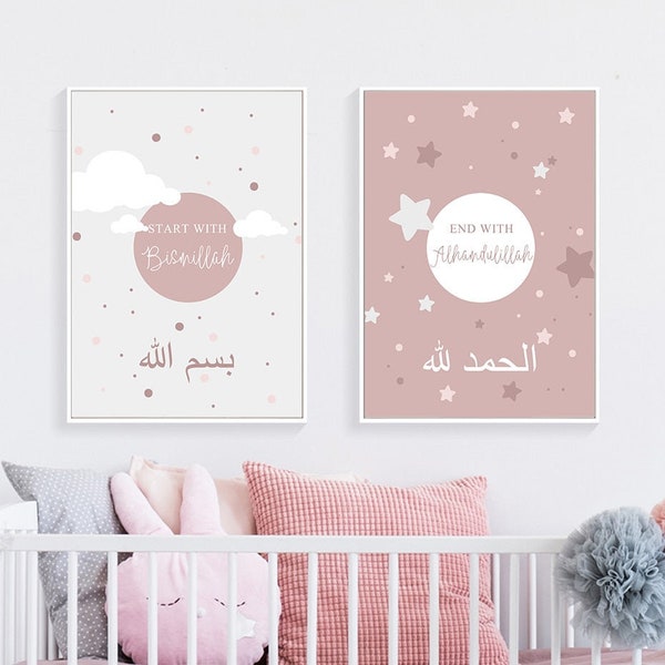 Islamic Poster - Etsy