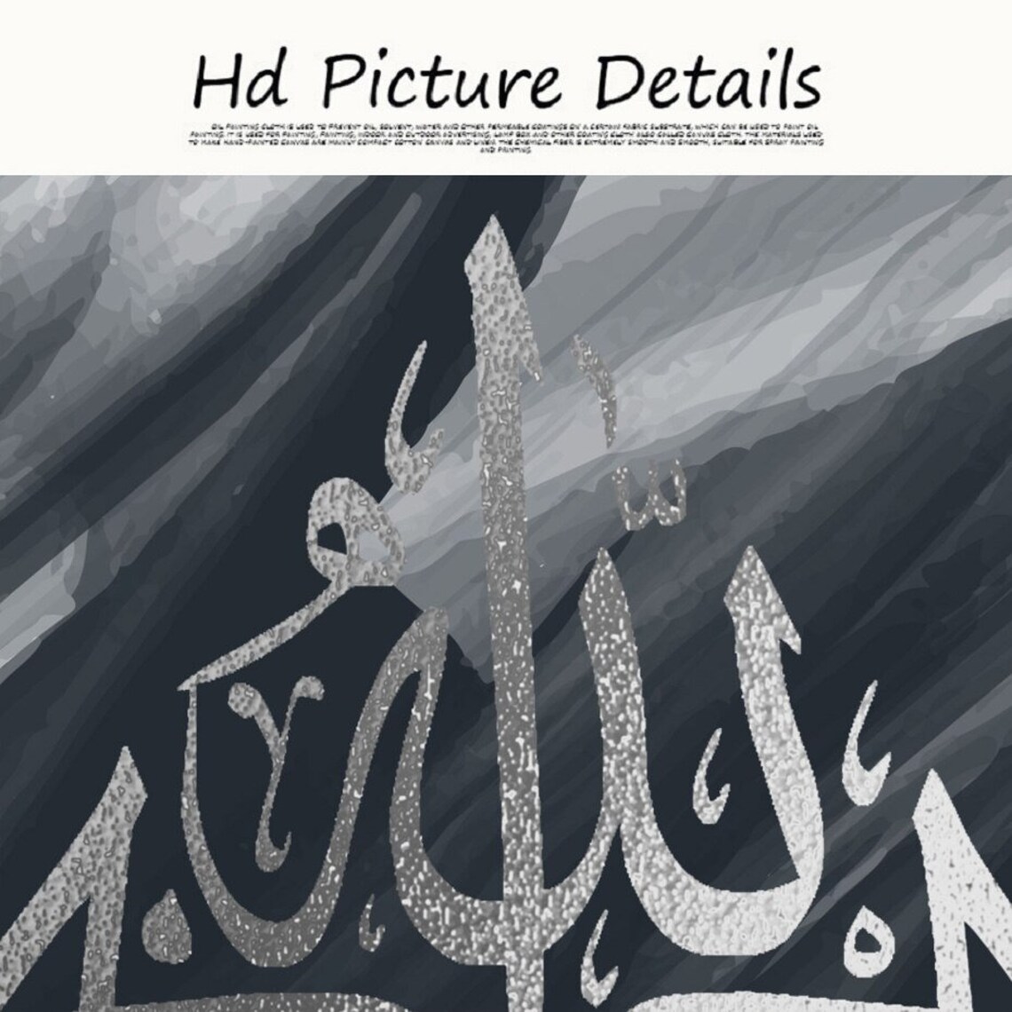 Islamic Wall Art Besm Allah Silver Islamic Canvas Wall Print - Etsy