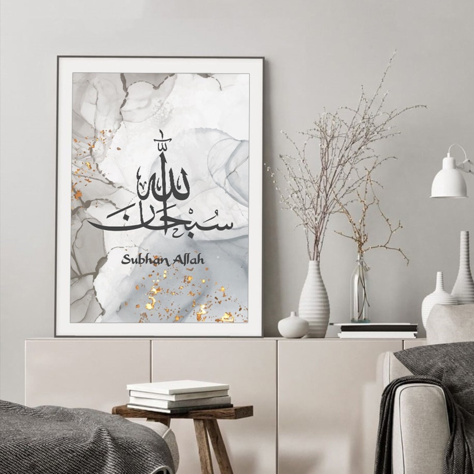 Modern Islamic Art Gold Subhan Allah Islamic Wall Art Islamic - Etsy