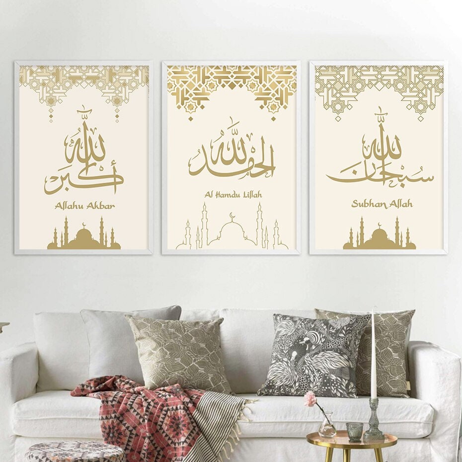 Islamic Golden Calligraphy Poster Islamic Gift Islamic Wall Art - Etsy