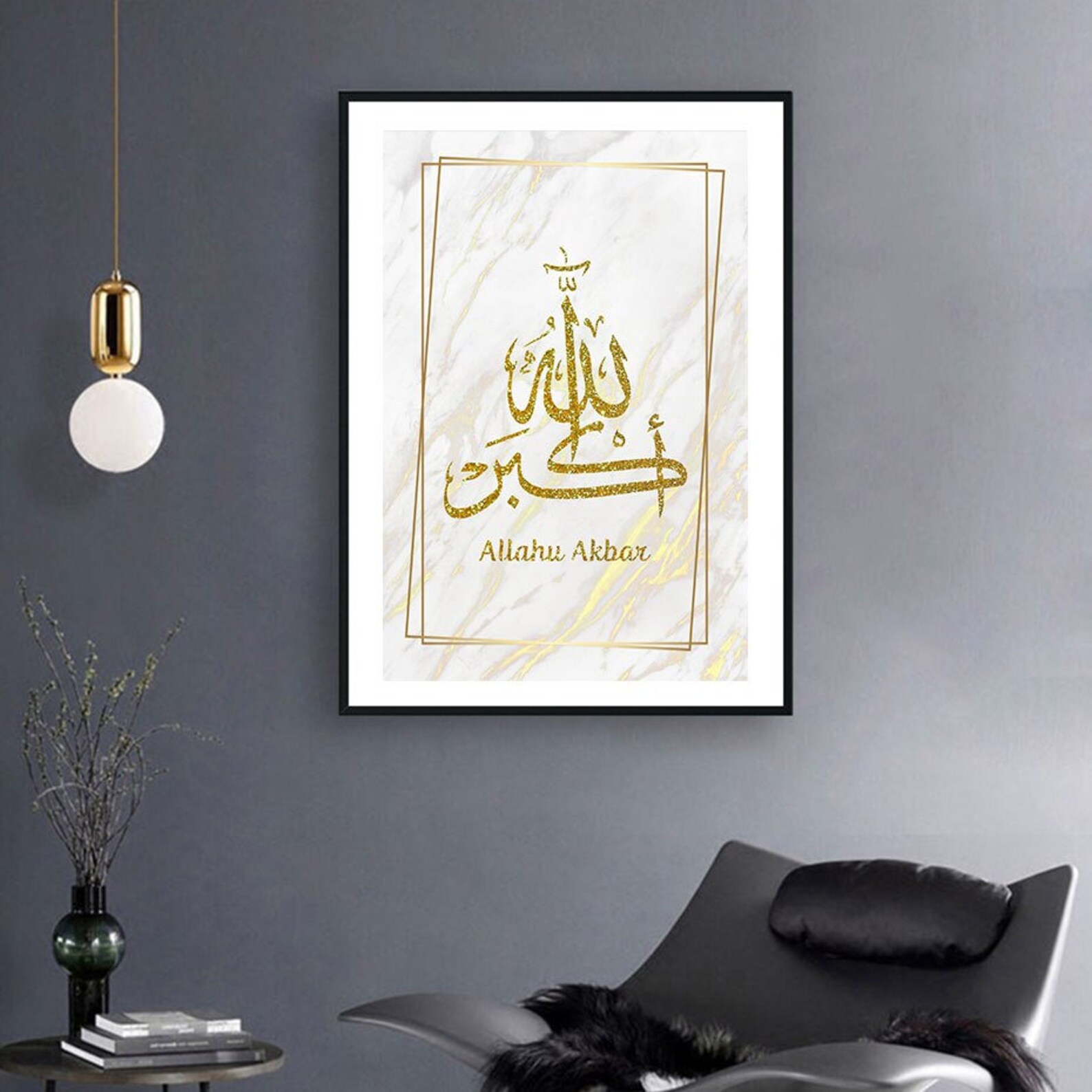 Islamic Calligraphy Gold Allah Akbar Alhamdulillah Allah | Etsy