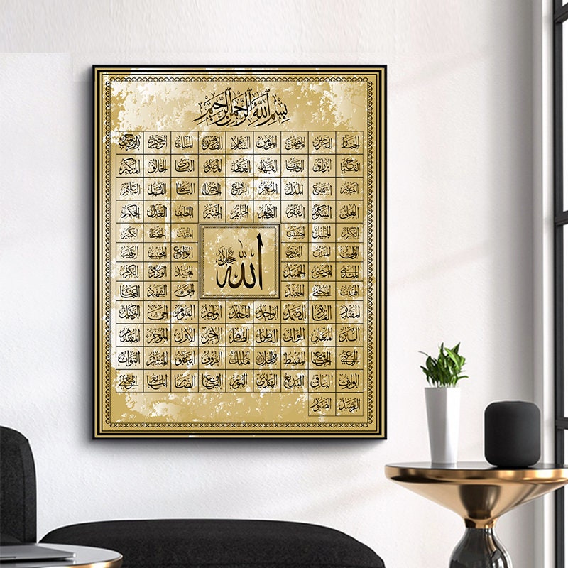 99 Names of Allah Islamic Poster Islamic Wall Art Islamic | Etsy Canada