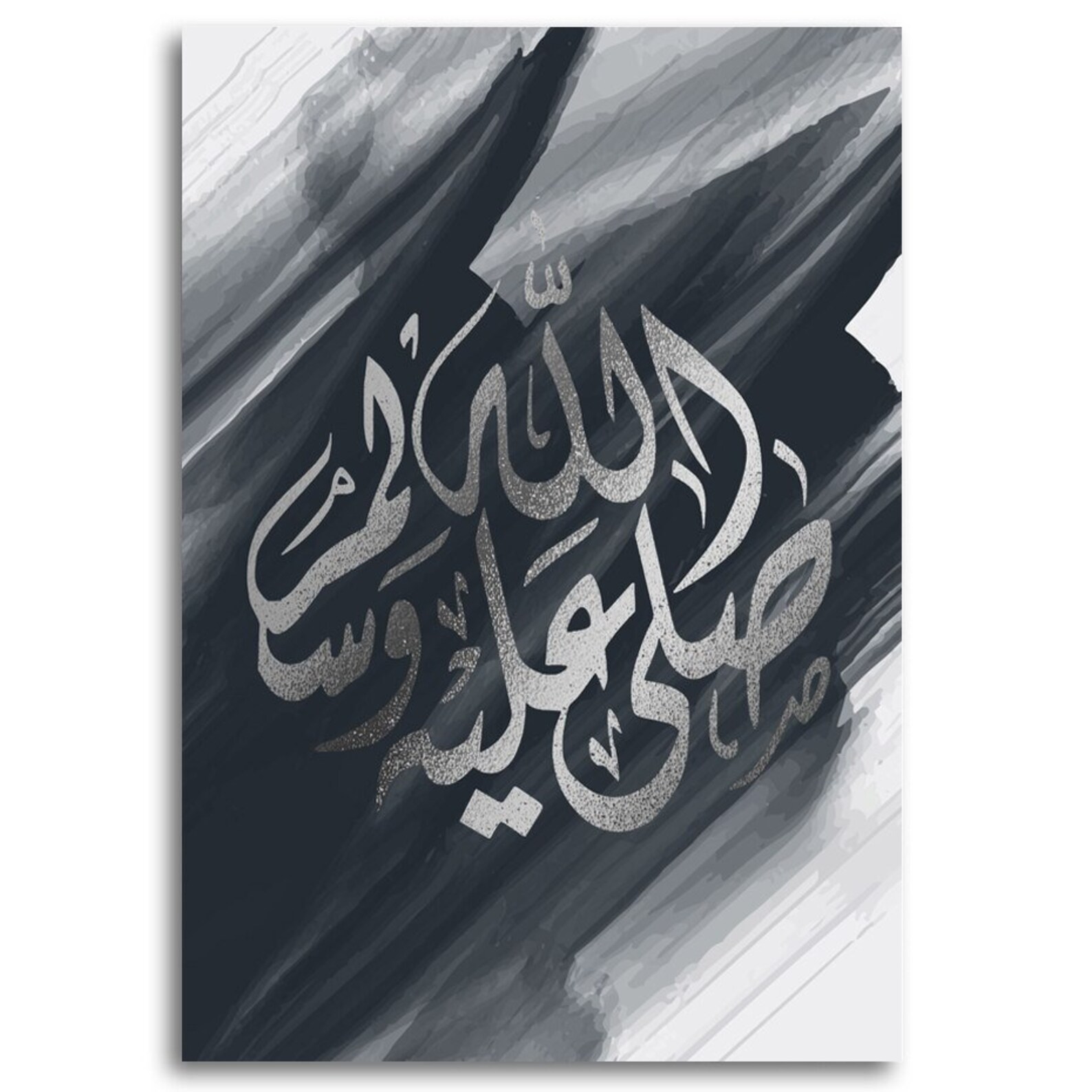 Islamic Wall Art Besm Allah Silver Islamic Canvas Wall Print - Etsy