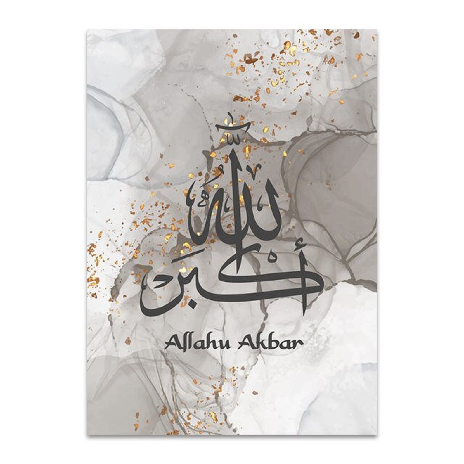 Modern Islamic Art Gold Subhan Allah Islamic Wall Art Islamic Canvas ...