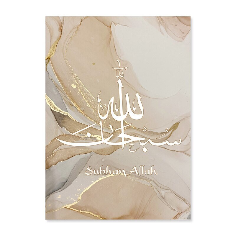 Modern Islamic Art Gold Subhan Allah Islamic Wall Art Islamic Canvas ...